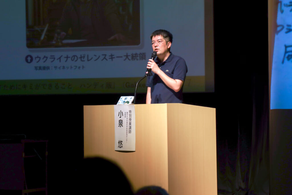 小泉悠氏が書籍『僕らは戦争を知らない』特別授業を愛知県大府市にて開催 | （株）Gakken公式ブログ