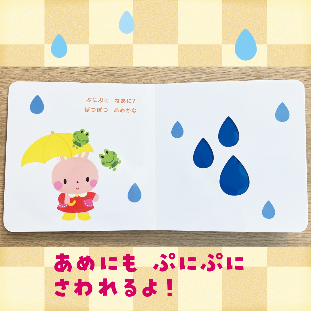 【絵本2冊が当たる】うさぎ年プレゼントキャンペーン！1月8日（日）〆切 | ㈱Gakken公式ブログ