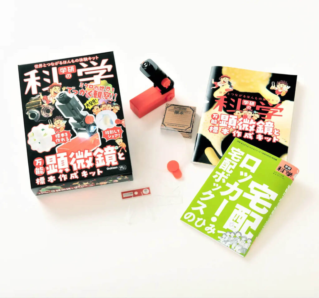 『学研の科学』第6弾、生きた化石「カブトエビ」を卵から育てよう!! | （株）Gakken公式ブログ