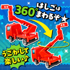 オリジナルの特殊消防車ミニカーが付録！最強のりものヒーローズ7-8月号が発売 | （株）Gakken公式ブログ